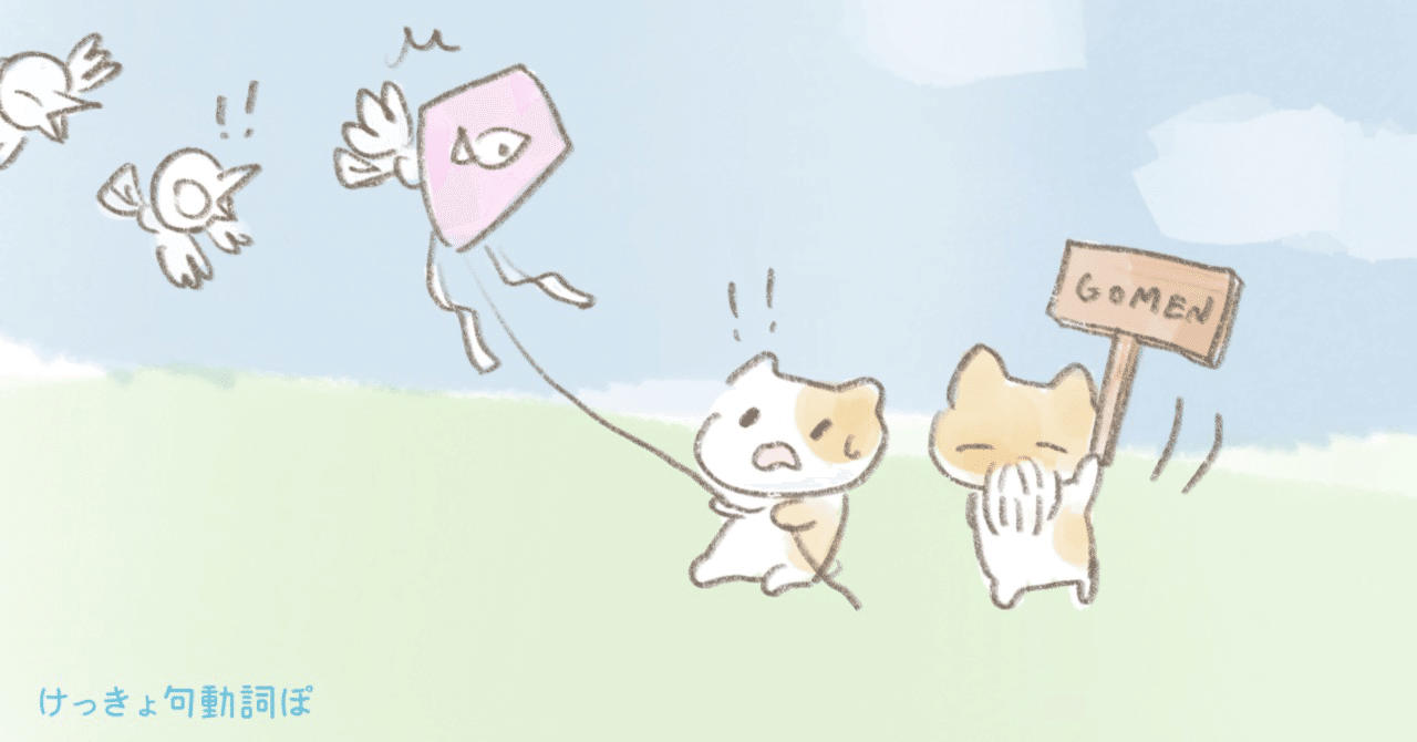 back sb up「～の肩を持つ」｜ぽわろん