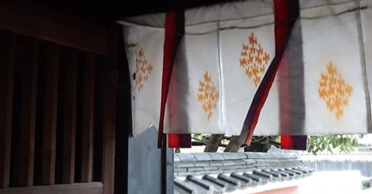 本能寺ホテル｜saji｜sae numata｜note