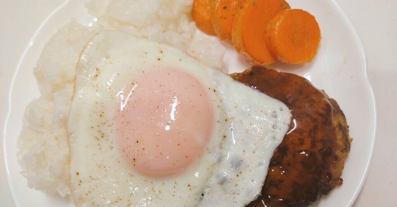 11/23 天敵はんばーぐ｜nasu｜note