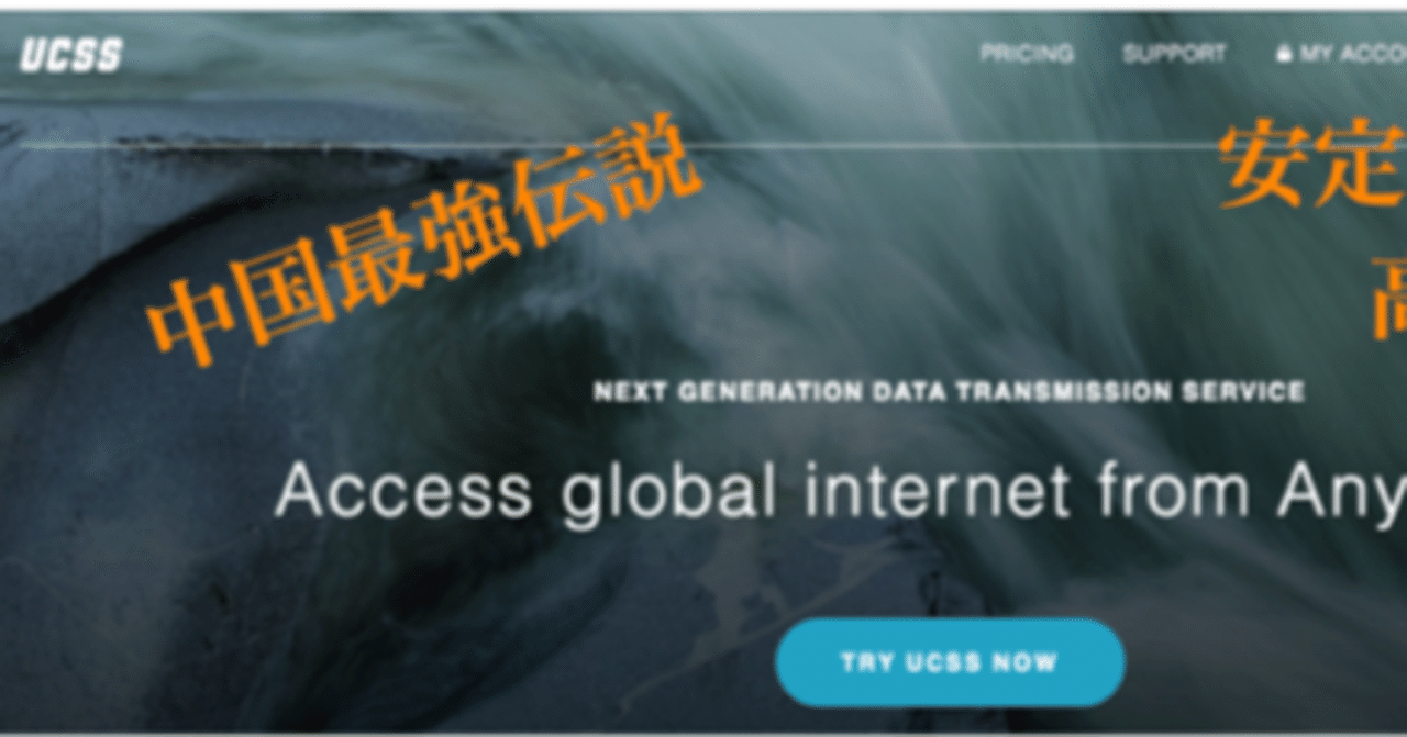 IOSのアップデート｜DEVMAX