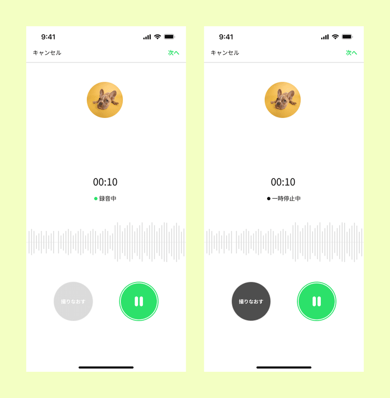 BONO 音声SNSアプリ 投稿の入力UI｜Yana