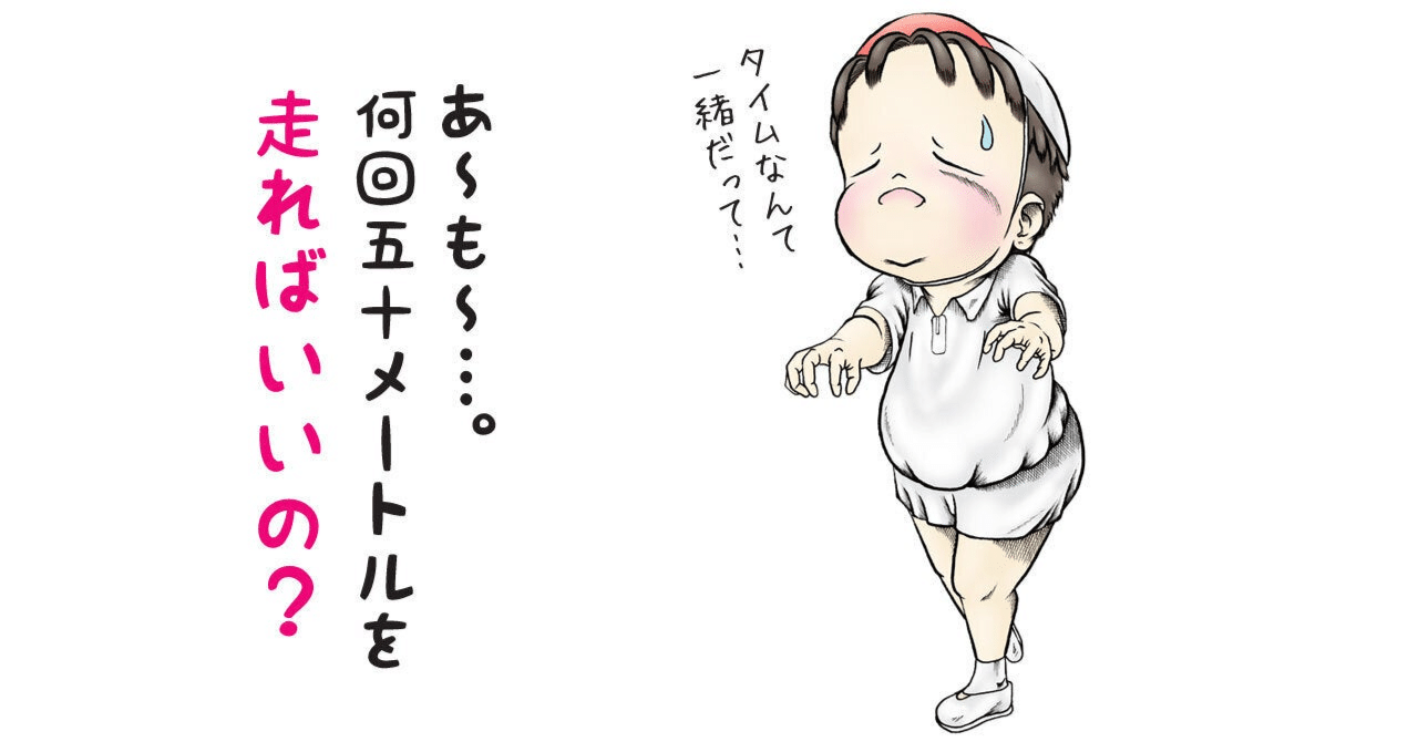 【京阪杯2022】最終追い切り評価🐎｜webwriter_U｜note