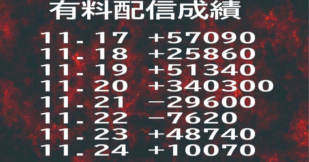 大村4R 16:56 狙いレース｜回収屋の金さん｜note