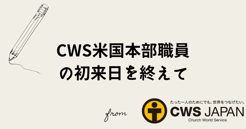 CWS Japan｜note