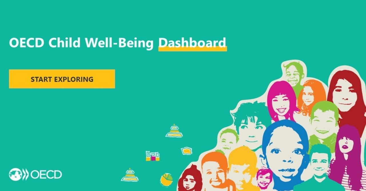 OECD子どもウェルビーイング・ダッシュボード：概要｜平野裕二