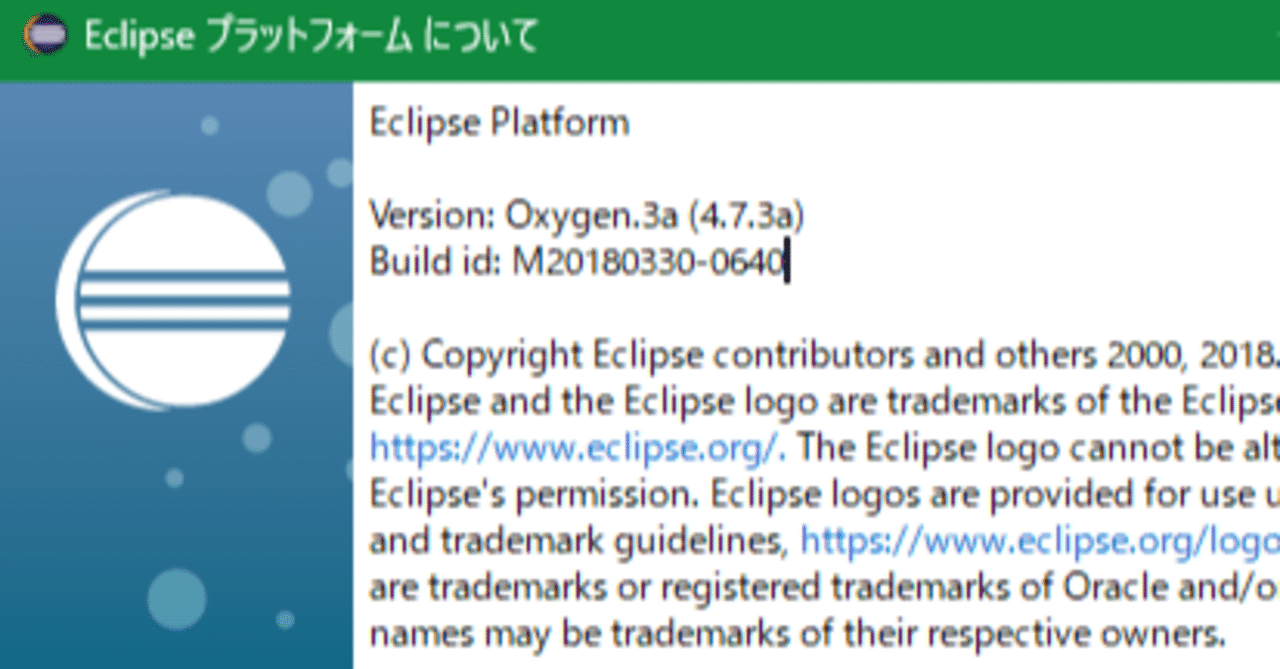 Eclipseを用いたPython Webアプリケーション開発環境の構築｜SATA