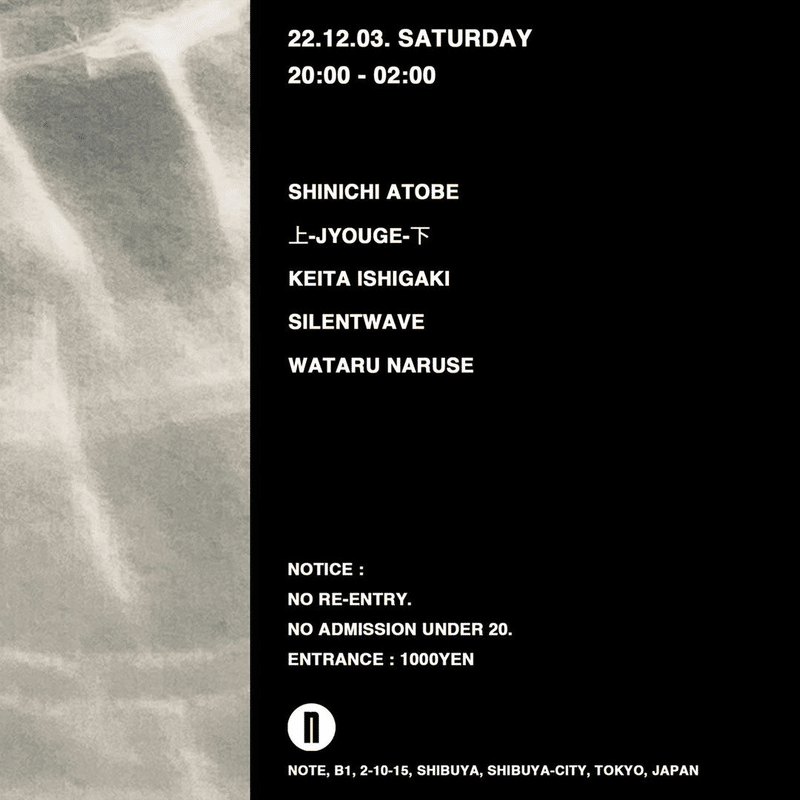 Early Reflection レーベル名に込めた思いなど｜Wataru Naruse｜note