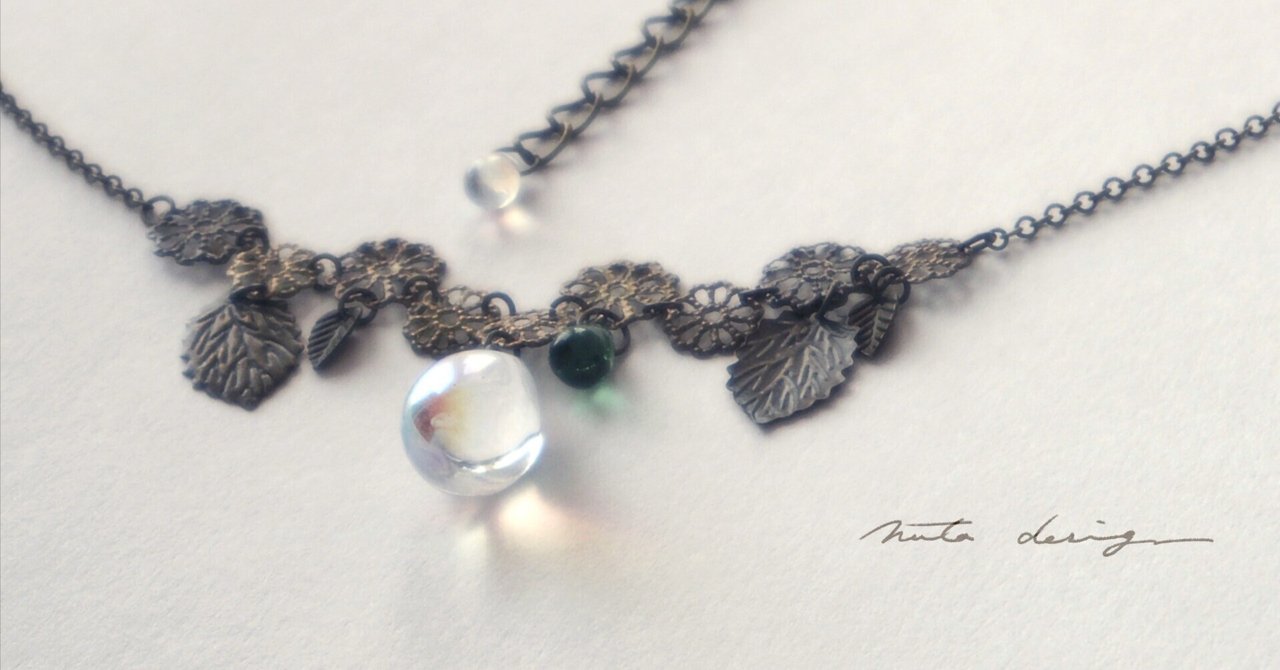 伝えようとすると難しい、でも誰か同じ感覚の人がいるのではないか｜nuta design｜note