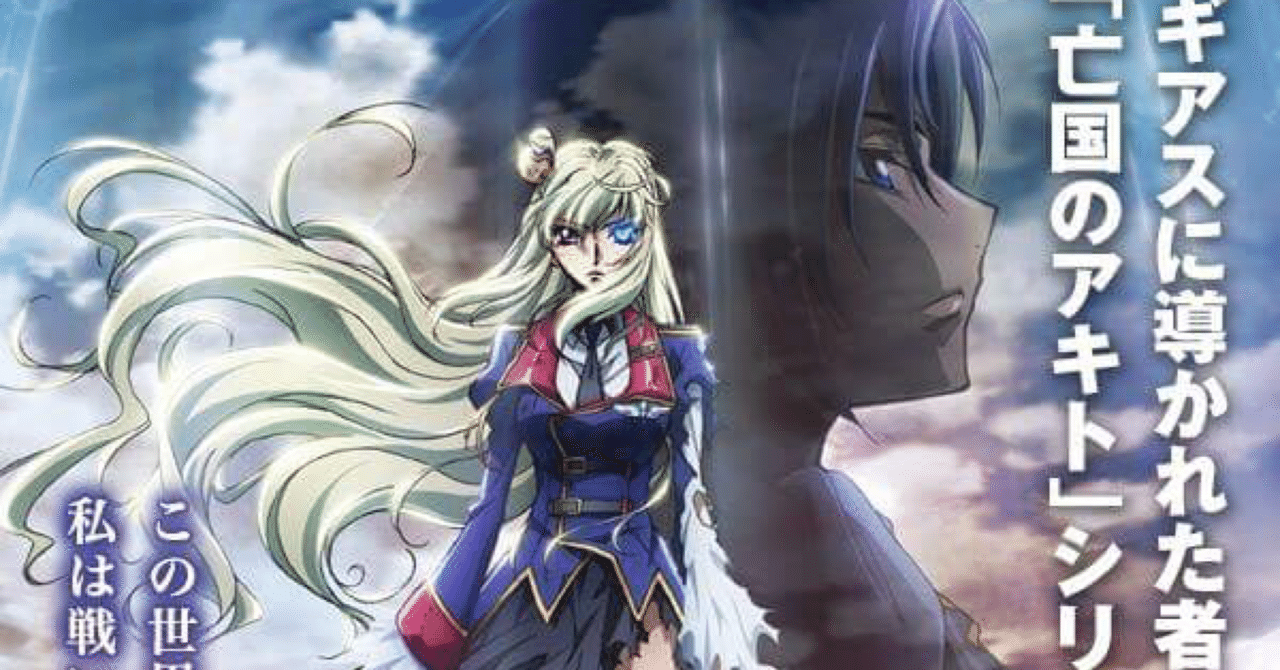 来週11/30(水)素晴らしいギタリスト馬場孝喜さんとDuo@中野Sweet Rain｜橋本眞由己｜note