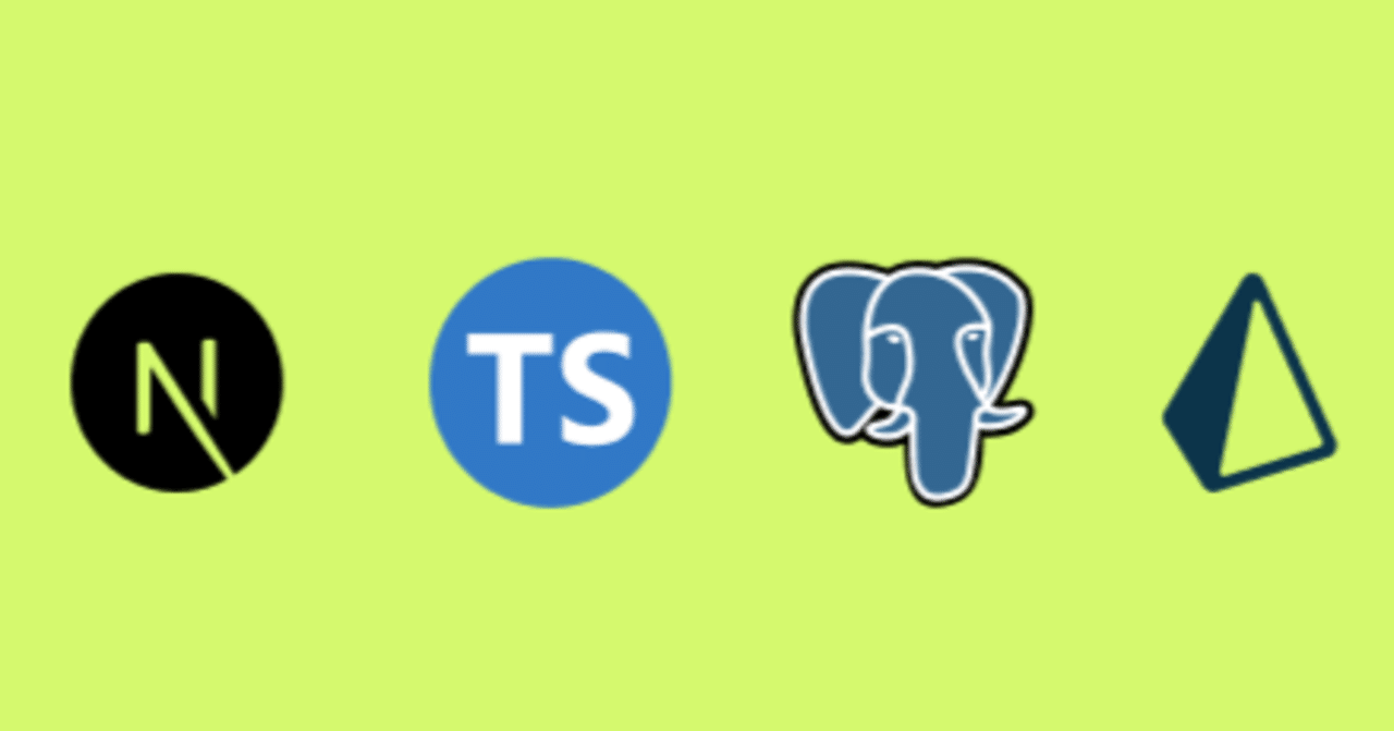 Next (TypeScript)+ PostgreSQL + prisma or node-postgres +Styled-components｜てんむす