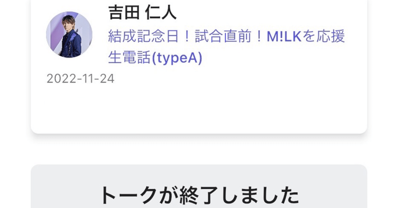 プレゼント｜Ayano｜note