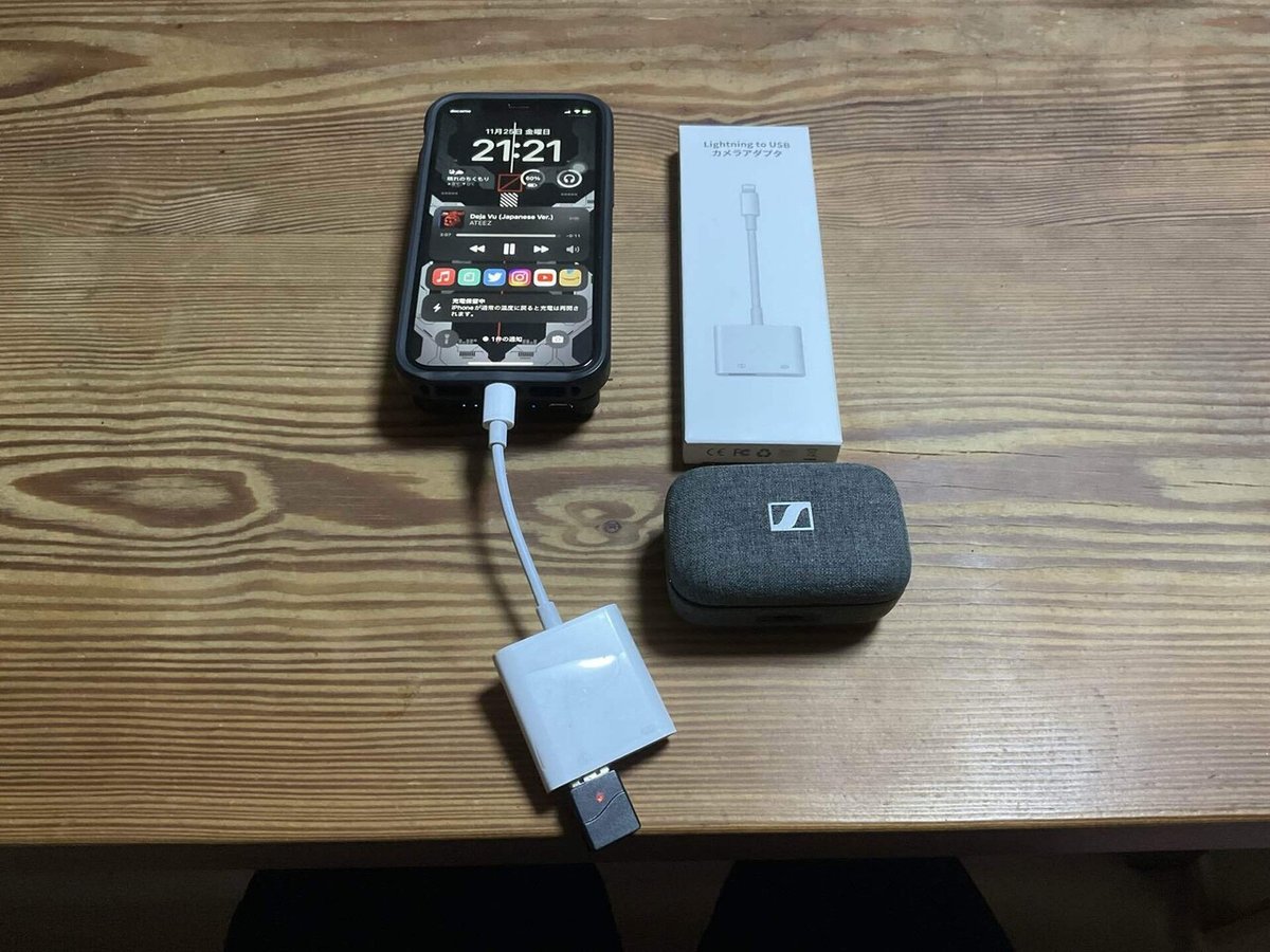 『ほぼ無敵』に進化。MOMENTUM True Wireless 3のアップデート注目ポイント3つ + iPhoneでaptX Adaptiveを体感する方法！【マルチポイント対応記念 ...