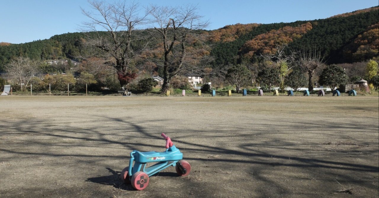 私の風景 2022.11.25 ｜ted_ozawa