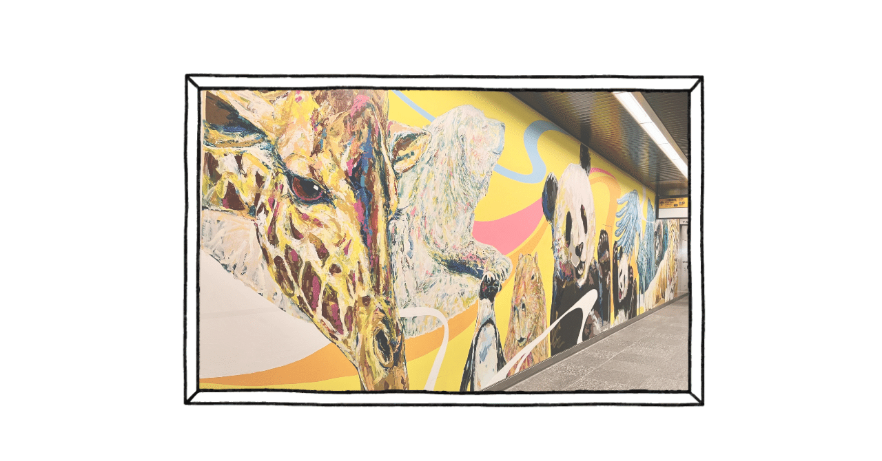 上野に遊びに行く妄想をおすすめしたい🌿｜mu note｜note