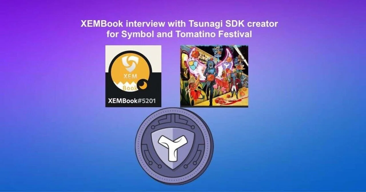 【Symbol Times】SymbolのTsunagi SDK開発者XEMBookさんへのインタビューとトマティーナ祭りについて ...