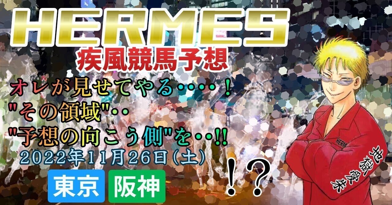 👑推奨R3Rと無料2〜有料と最終以外です👑｜HERMES｜note