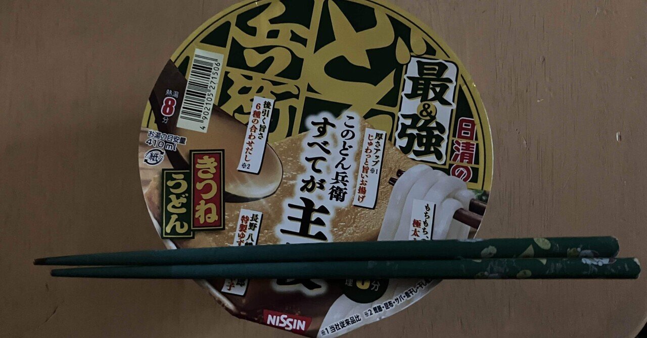 20221125｜Sen†Sational