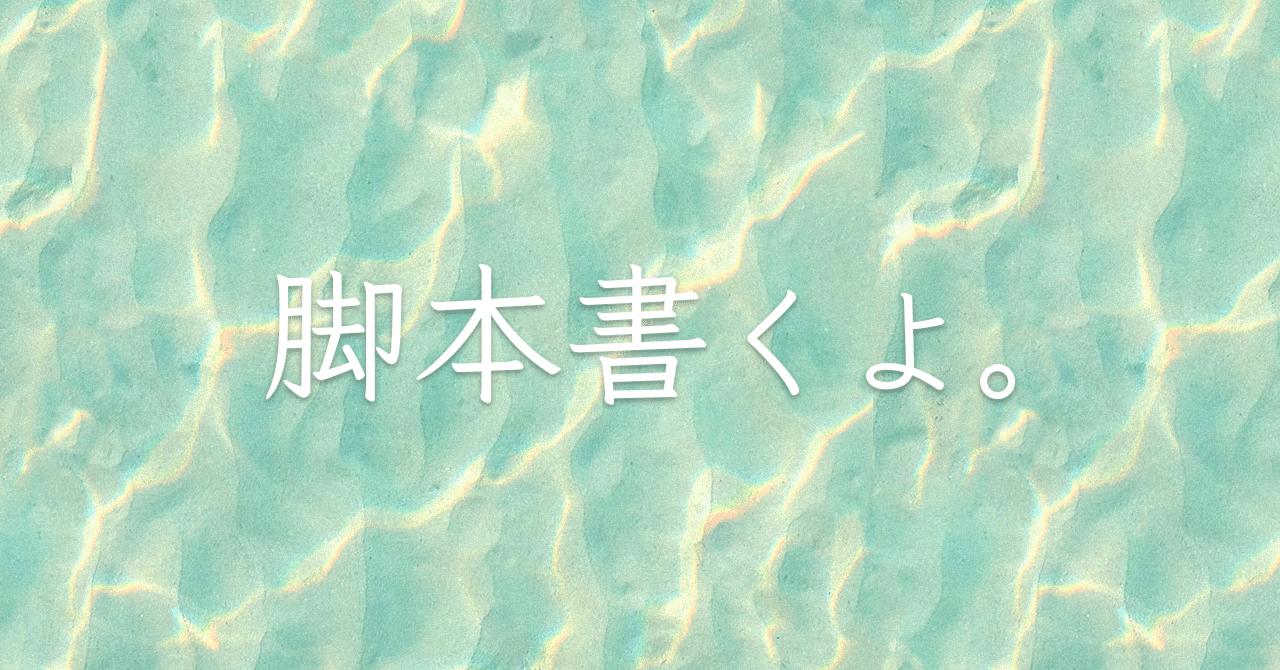 うわなりっ！｜Yoshiyuki_Murakami｜note