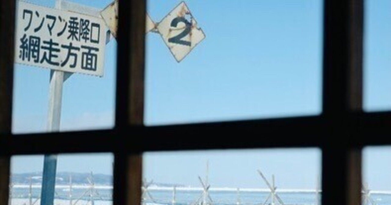 冬の調べ｜Hideki_Matsuo｜note