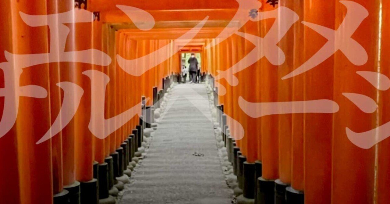 5億年ゲ〇チュー｜Yasu Koma