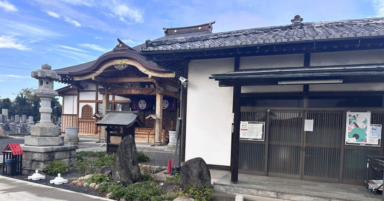 オヤジのメモ684｜U.Nori｜note