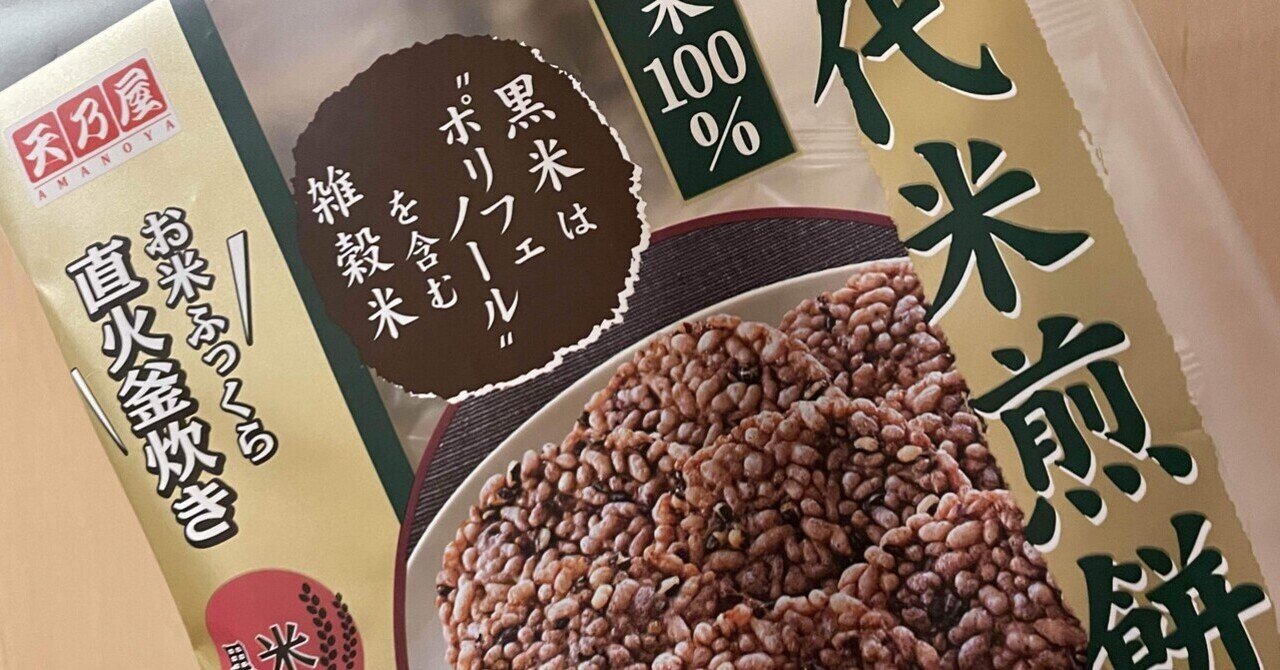 11/23 15時半 Y様｜aoyama_ena｜note