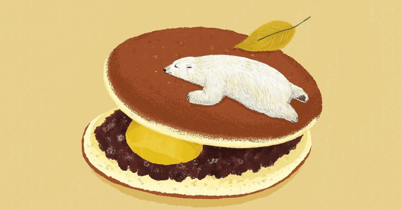 秋のおすそ分け。｜KANA｜note