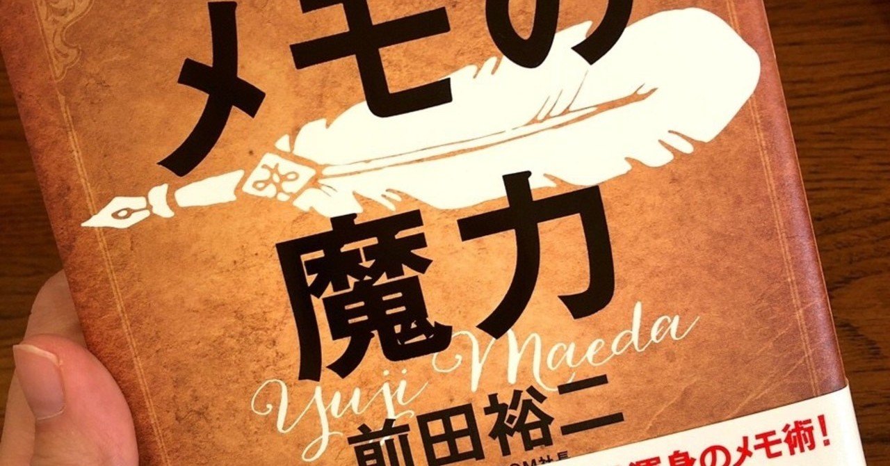 まさにシルクな紳士なノート｜北村有 Kitamura_yu