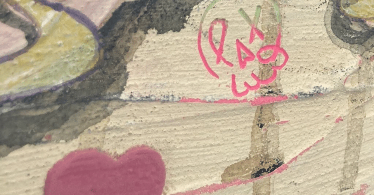 こうして時代を獲ろうと思う。(具体的な話)｜仁道 渦(JINDO UZU)