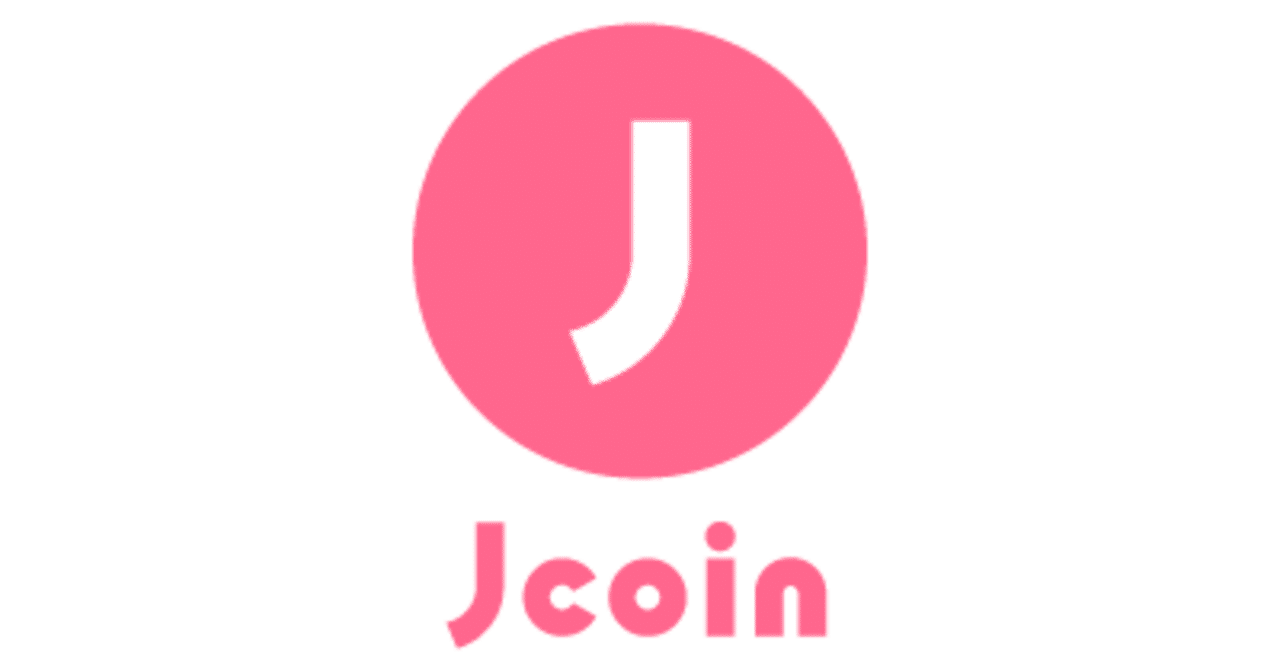 Jコインペイ(J-Coin Pay)本人確認できない場合対策方法｜カルワザキャッシュレスチャンネル