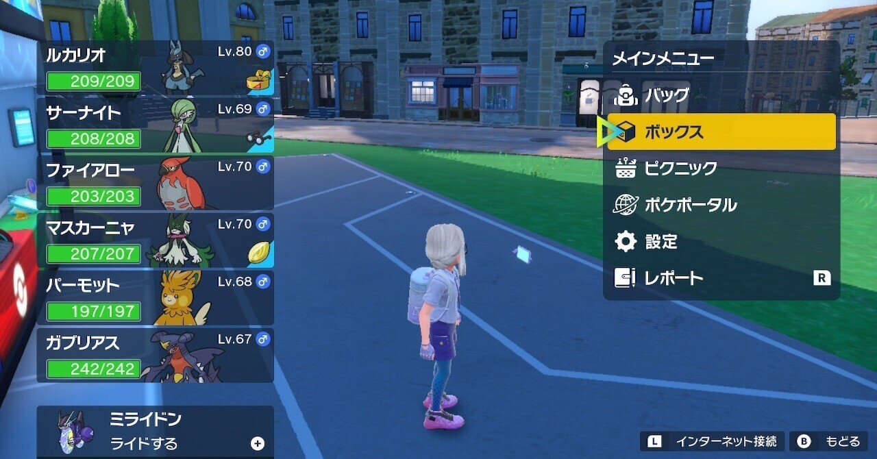 エリアの奥地へ/日記｜trotsuki｜note