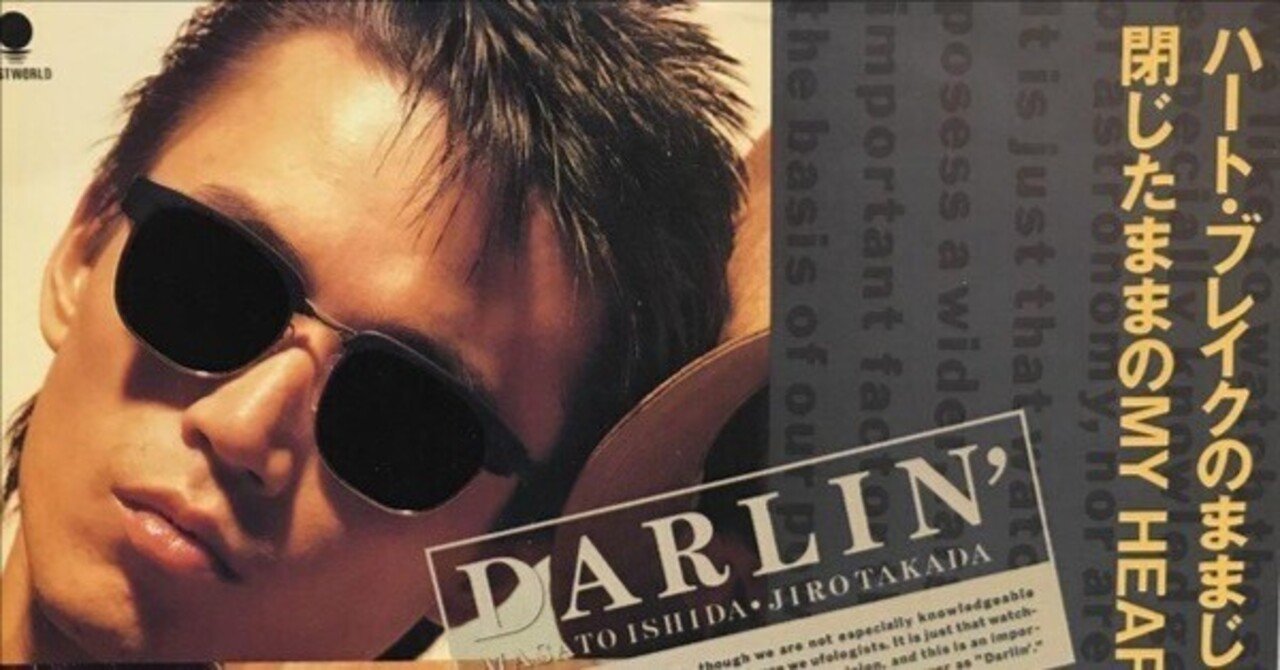 1990年5月30日｜hiro｜note