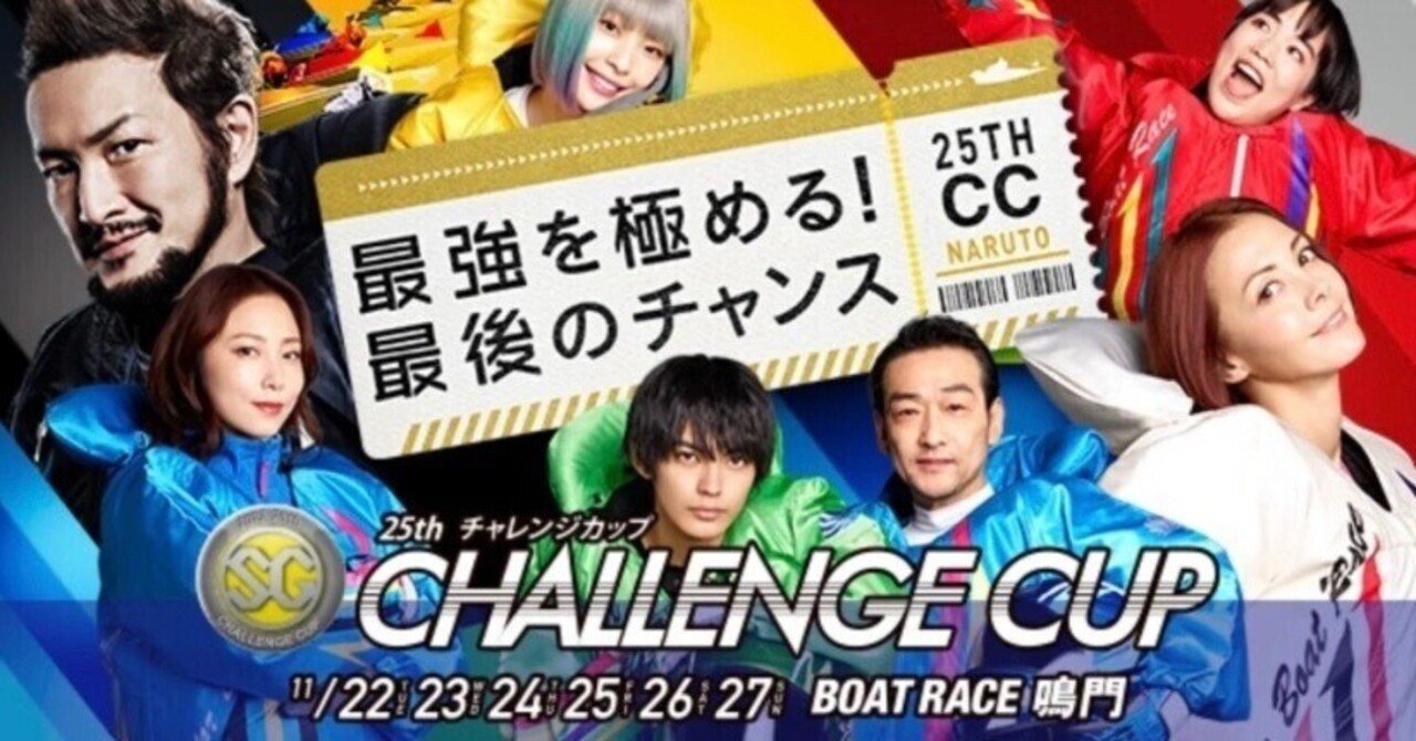 鳴門2R11:07｜HIMEKA 競艇予想｜note