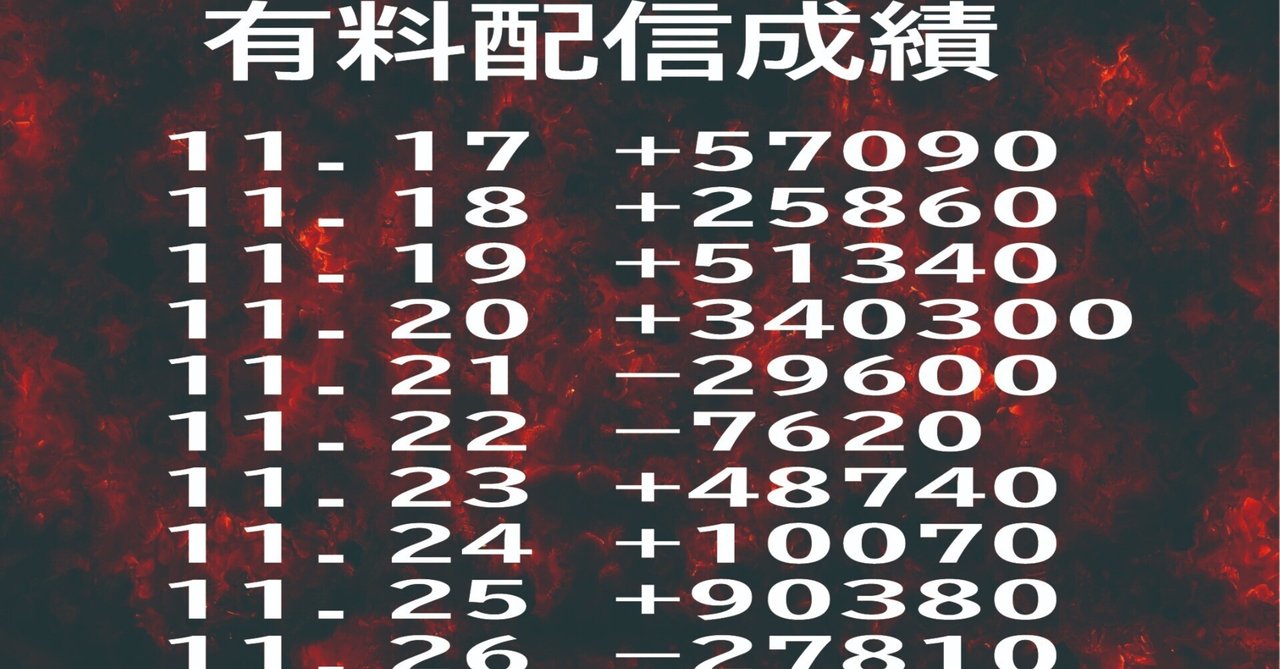 宮島9R 13:08 激熱｜回収屋の金さん｜note