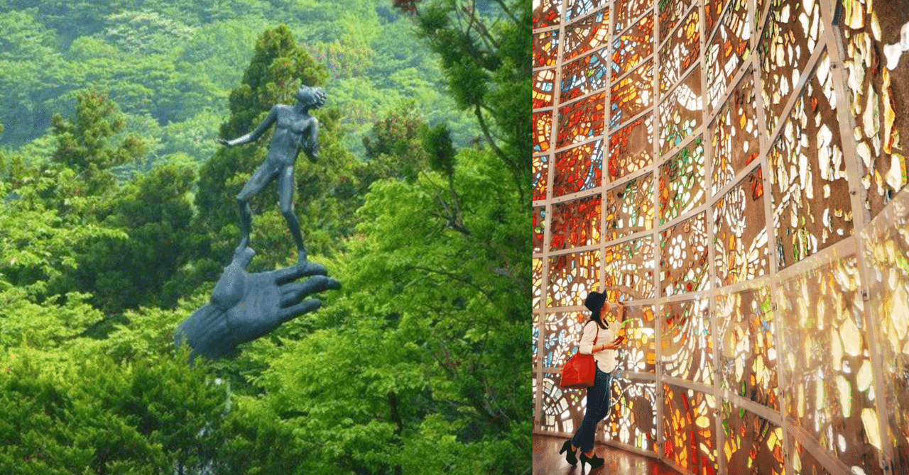 【彫刻の森美術館】日本のステンドグラス・1～世界もココロもグラデーションでできている～65｜八彩理絵子(やいろりえこ)