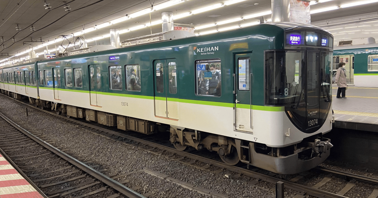 【京阪杯2022】予想🐎｜webwriter_U