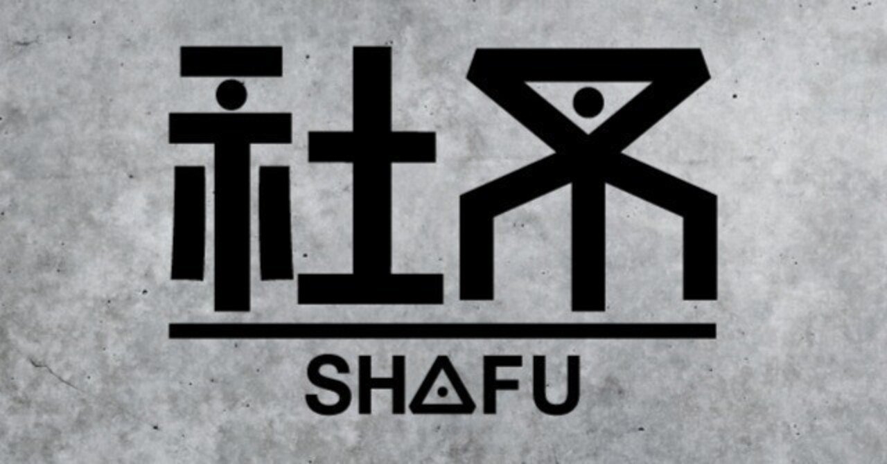 What is SHAFU｜Shafu