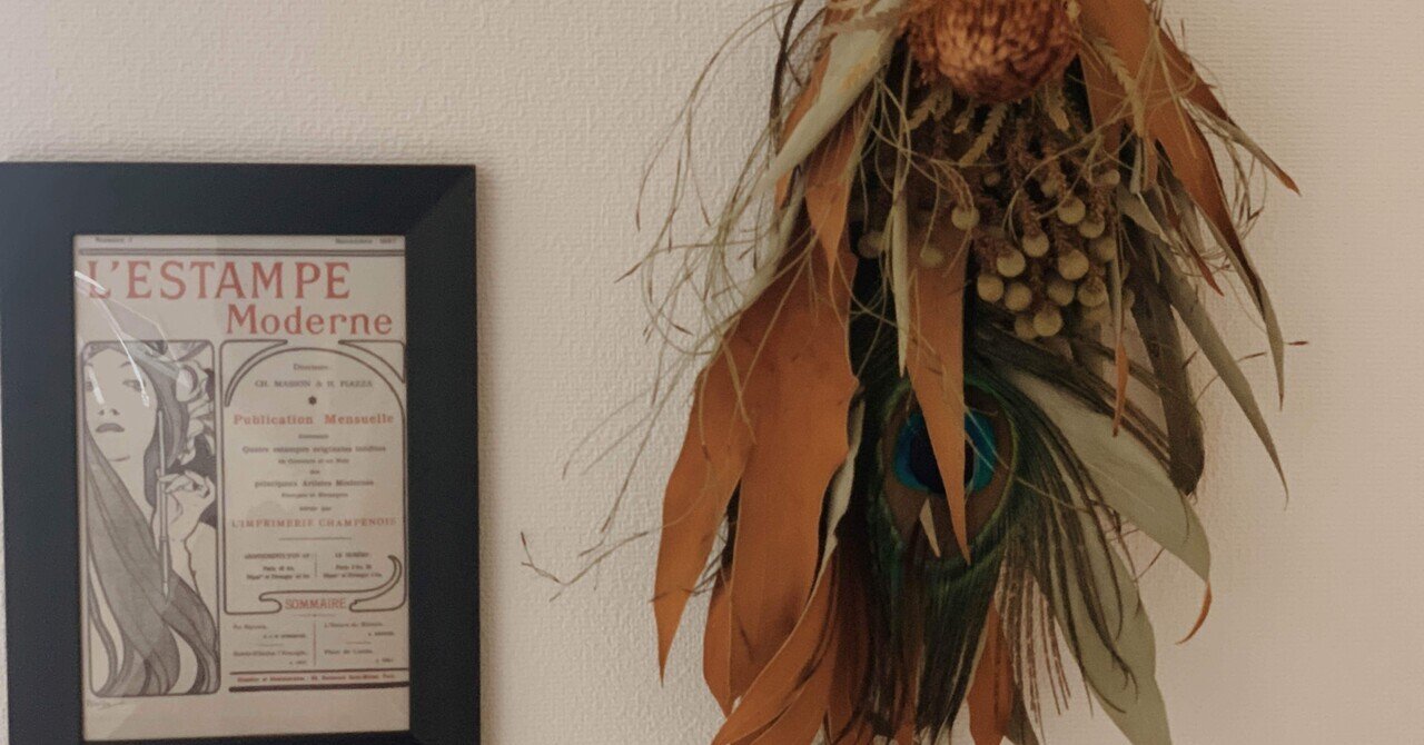 本のキロク 『傲慢と善良』辻村深月｜tabito｜note