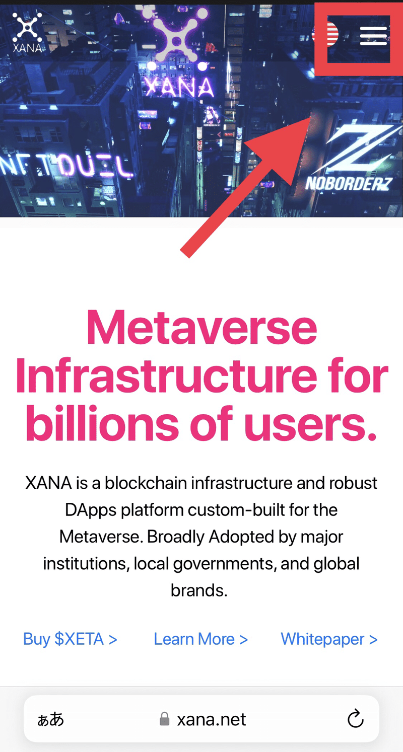 【超入門】5分でわかる！XANA:Genesis会話の始め方完全マニュアル【iPhone版】｜こった