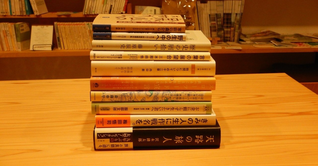 寒山の書斎から。2022.11.～coldmountainstudy的今月のピックアップ。｜coldmountainstudy・鳥越将路