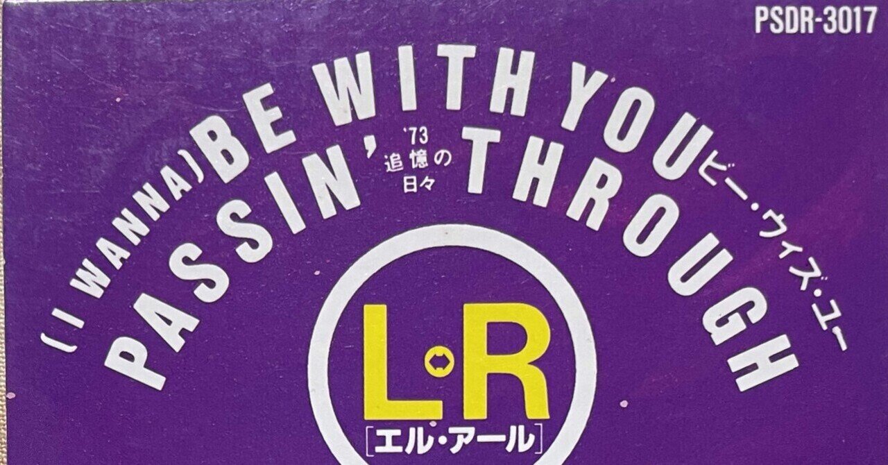 【日記】2022.11.27 TK｜かねまん