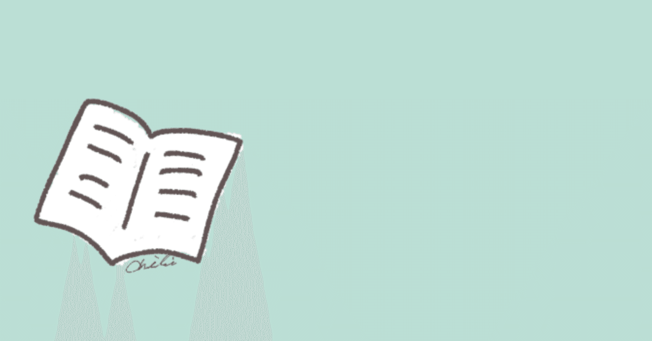 7日note day4｜ao。