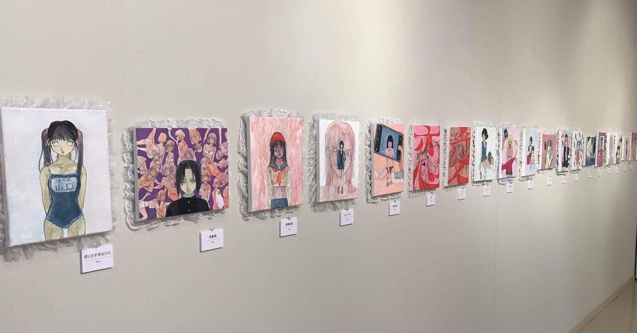 エロスをテーマにしたグループ展「いろとよく」に参加した話。｜Yucco｜note