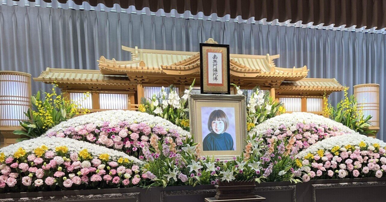 お通夜とお葬式｜merry_matsu｜note