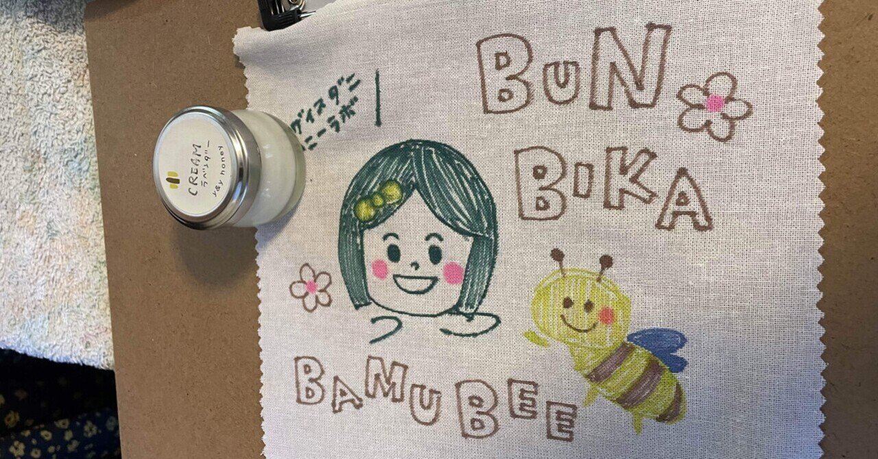 女王蜂の移動【養蜂生活625日】｜yabusan（823）｜note