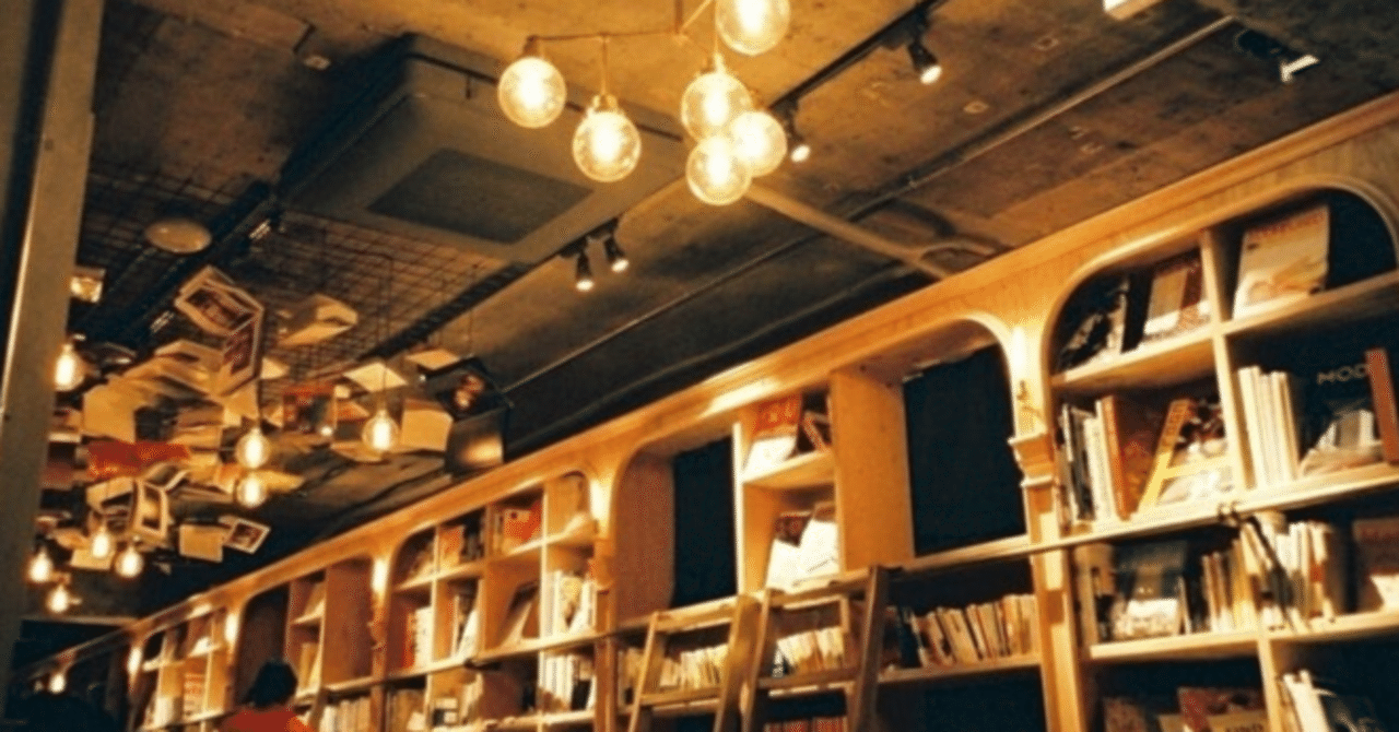 【英語多読本紹介】ANIMORPHS#13：The Change｜moru_moruru｜note