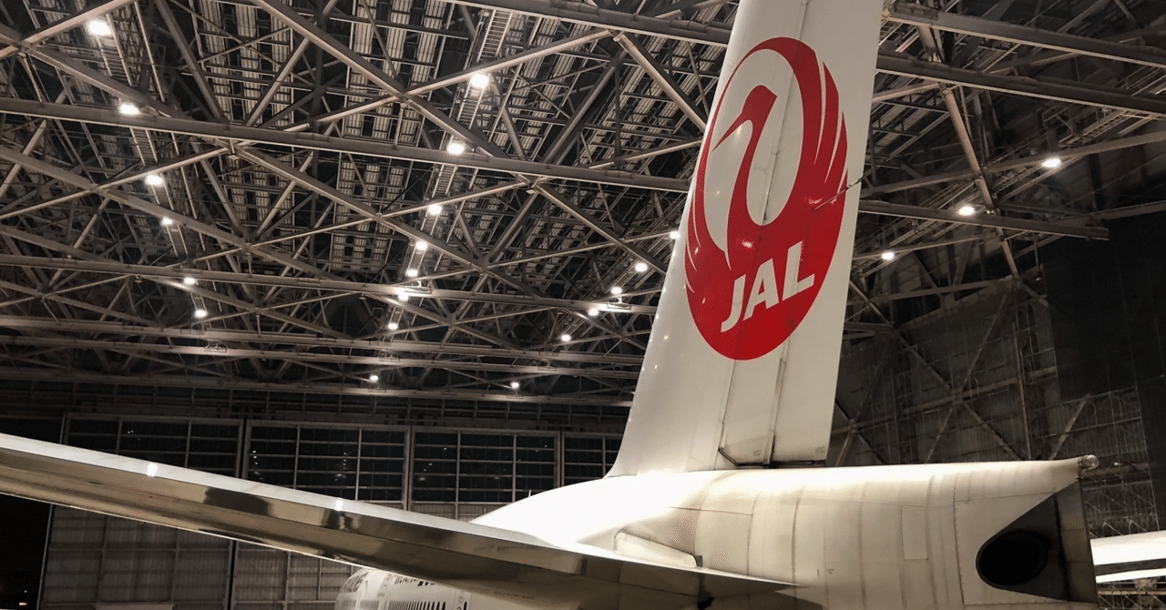 《JAL》企業研究で「JALフィロソフィ」を掘り深めるヒント。社内での扱い＆自己分析｜【CA.jp】CA/GSオンラインスクール