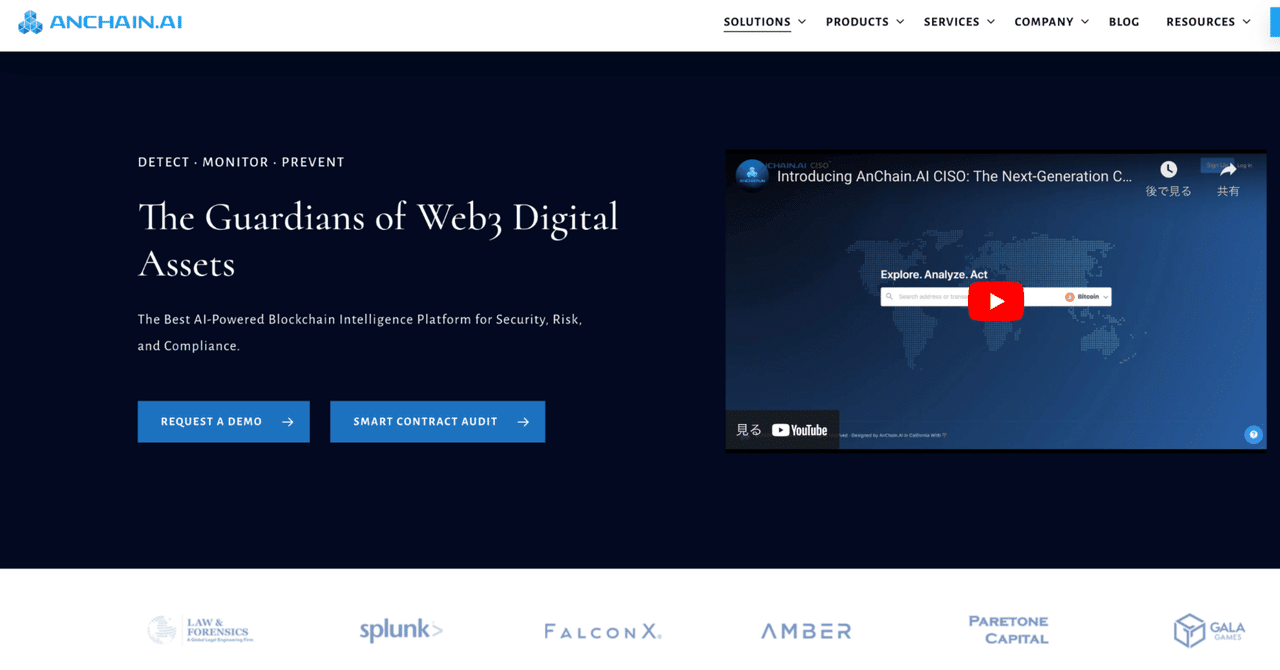 【web3】ANCHAIN.AI｜AI+Web3+脱炭素化エネルギー図鑑-Masato