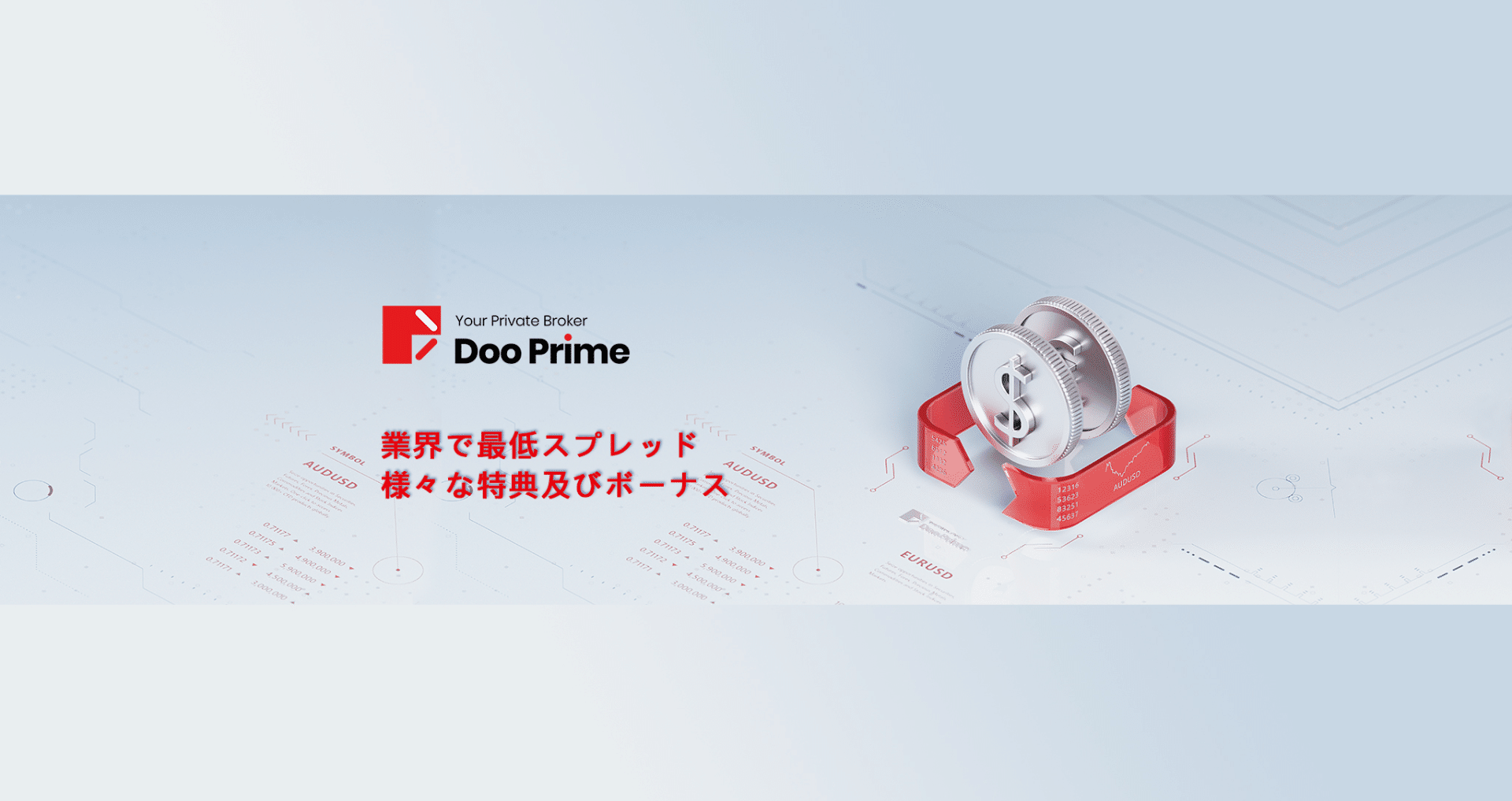 dooprimejapan｜note