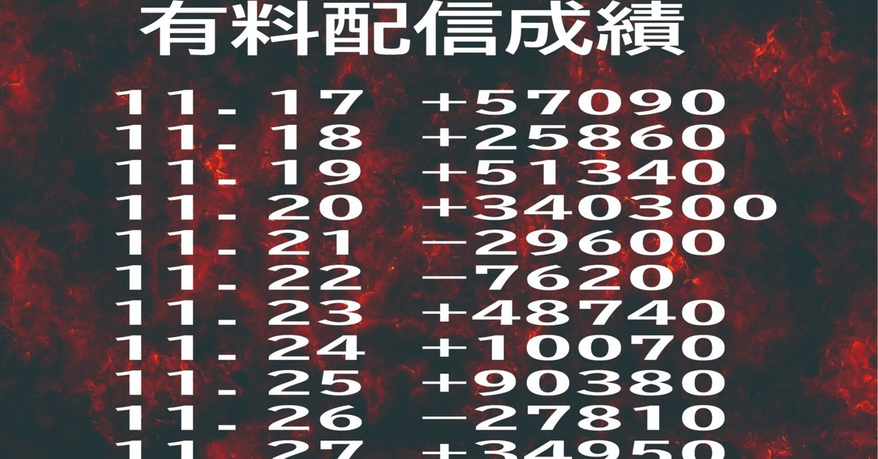 宮島11R 14:53 激熱｜回収屋の金さん